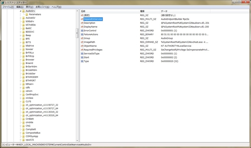 MMCSSを止めてみる - なろぐ2