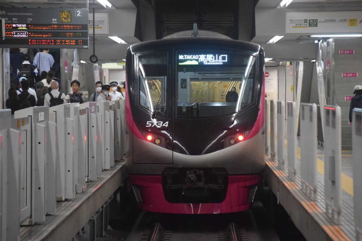 9/23 変貌する東海道新幹線で一路東京へ… - あすなろ撮影録