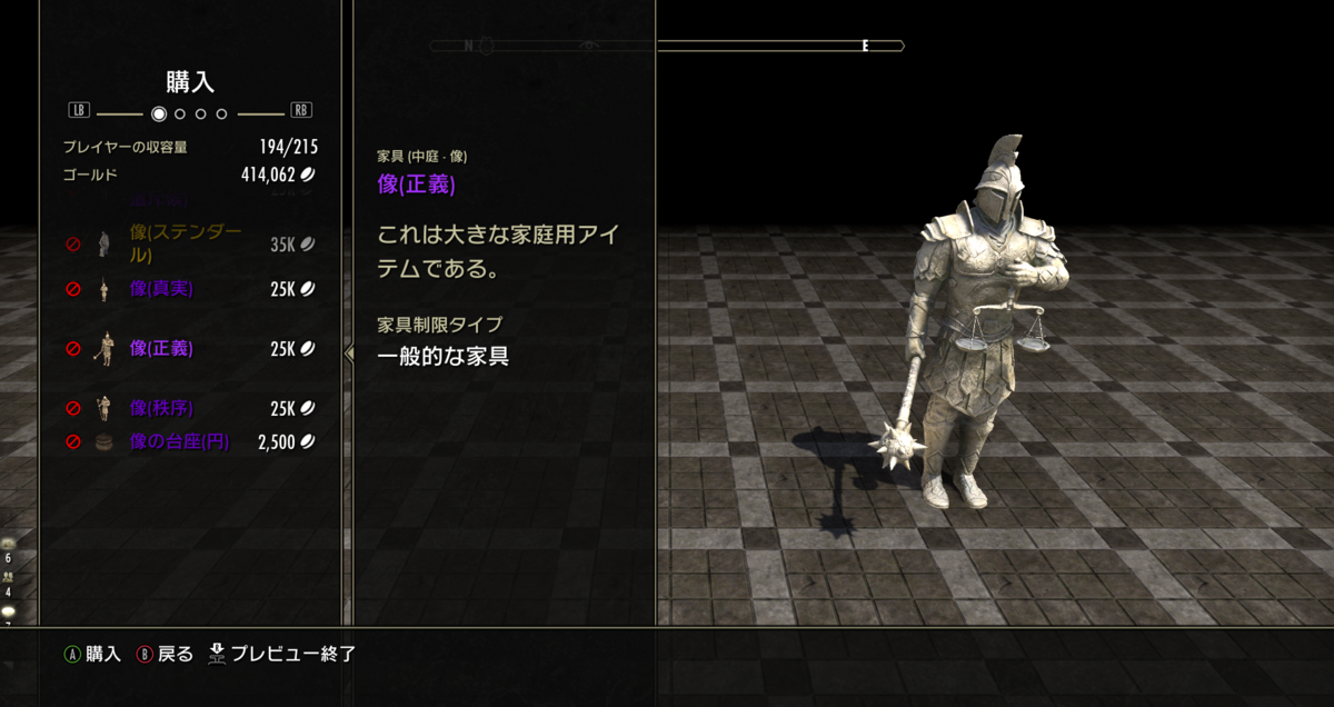 【ESO】今週のアバダロさんは何を売っているのかな？【9/9】 - じじのゲーム日記（主に洋ゲーとTRPGについて）