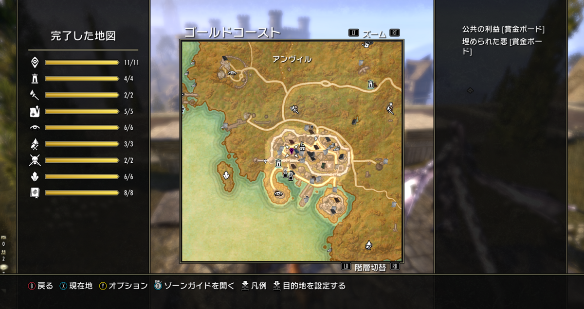 【ESO】ギルドと栄光の祝典が始まるよ【DLC買え買え祭り】 - じじのゲーム日記（主に洋ゲーとTRPGについて）