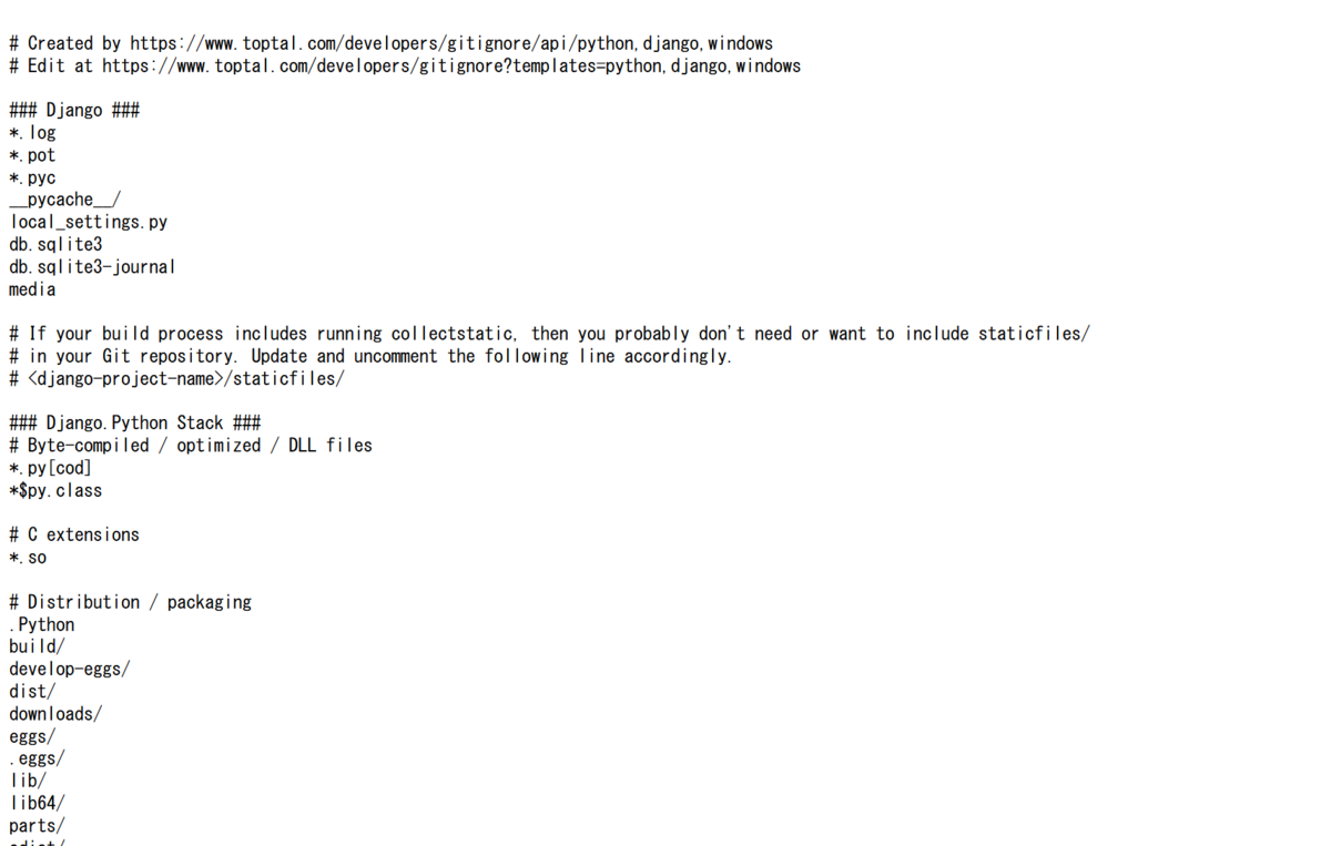 .gitignoreファイルの簡単な作り方 - nashidos’s diary