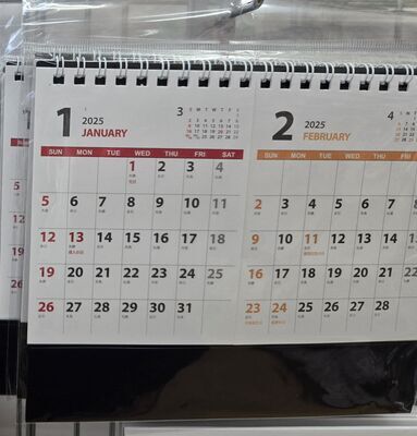 DAISOで見つけた2025年のカレンダー - なしこが通りますぅ