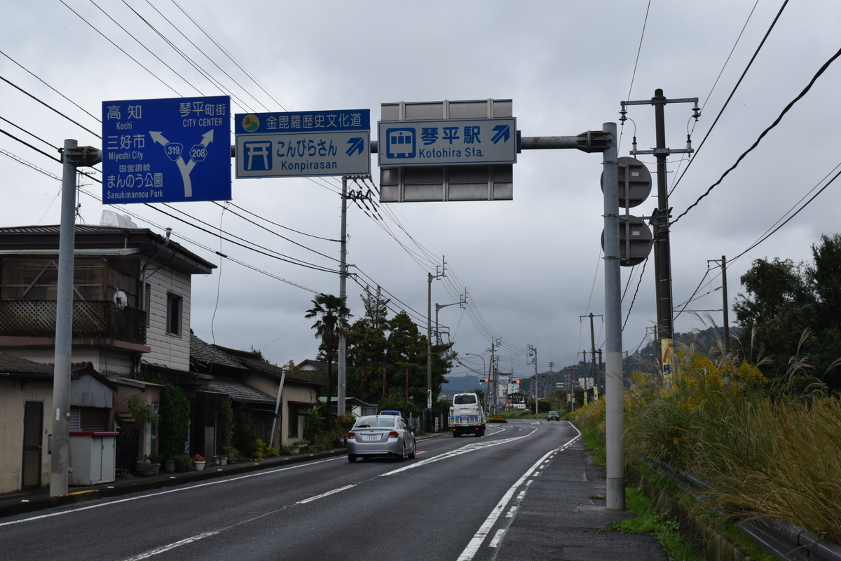 2017年10月20日、172日目（香川県観音寺市～香川県さぬき市） - ナスの自転車で日本一周