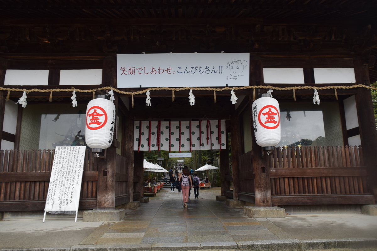 2017年10月20日、172日目（香川県観音寺市～香川県さぬき市） - ナスの自転車で日本一周