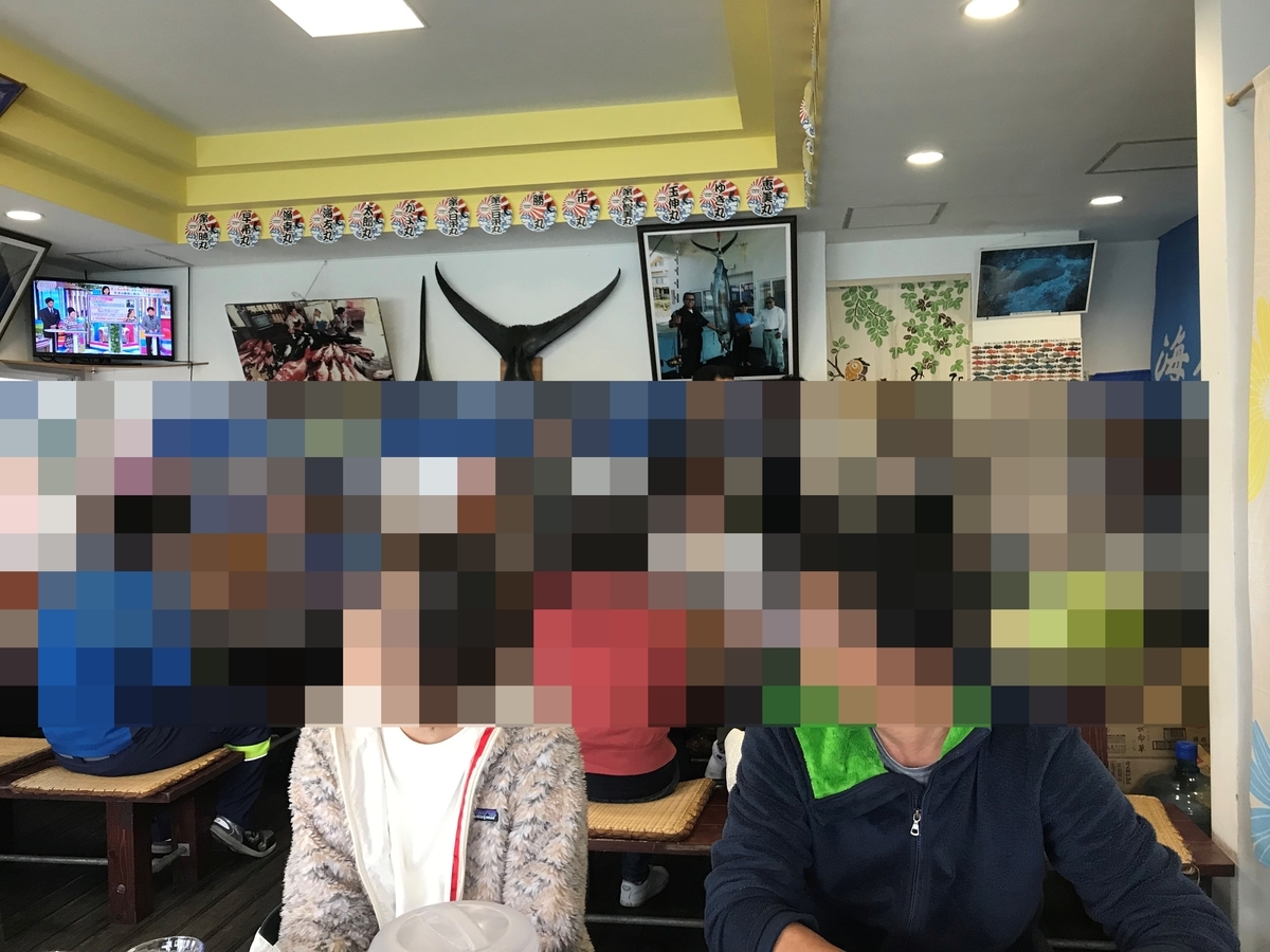 2018年2月13日、288日目（沖縄県与那国町） - ナスの自転車で日本一周