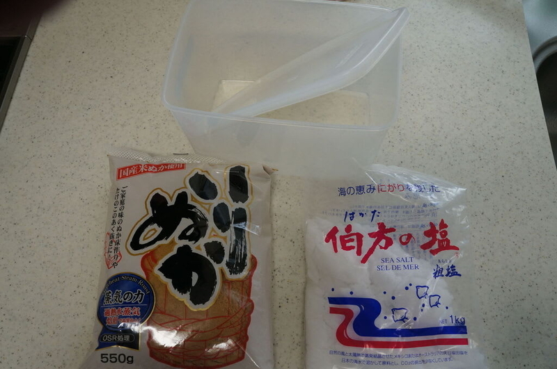 ぬか漬け開始 - nasu_star’s blog