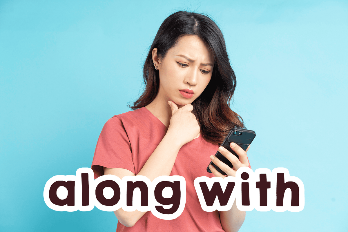 「along with」の使い方を完全マスター！英語ネイティブの表現方法 - ネイティブキャンプ英会話ブログ | 英会話の豆知識や情報満載