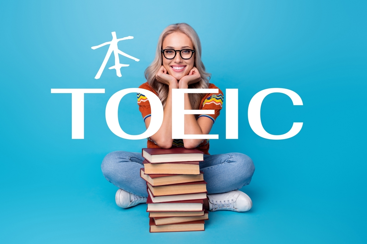 【2024年版】レベル別のTOEIC®対策のおすすめ本を紹介します！ - ネイティブキャンプ英会話ブログ | 英会話の豆知識や情報満載