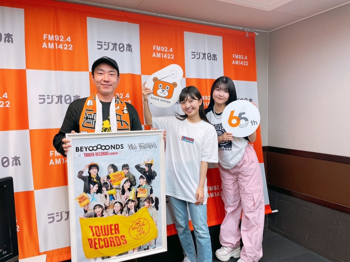 【島倉りか・岡村美波（BEYOOOOONDS）】60TRY部にて・・・ - やっぱりハロプロ！！！ ＆アクセス備忘録