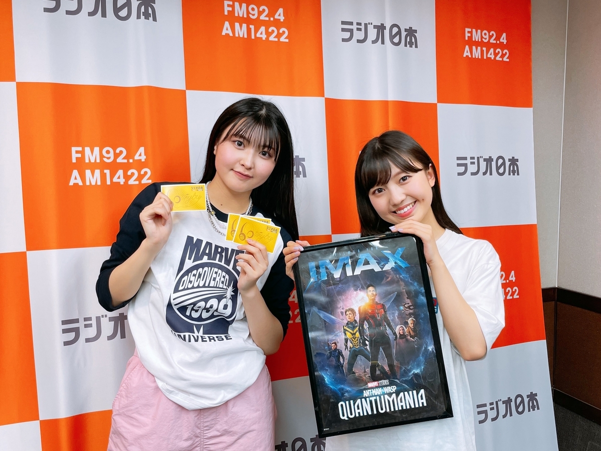 【島倉りか・岡村美波（BEYOOOOONDS）】60TRY部にて・・・ - やっぱりハロプロ！！！ ＆アクセス備忘録