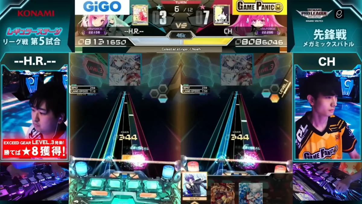 【BPLS2 SDVX】対戦画面UIの変化を辿ろう (レギュラーステージ リーグ戦) - Natua♪ のひとりごとブログ