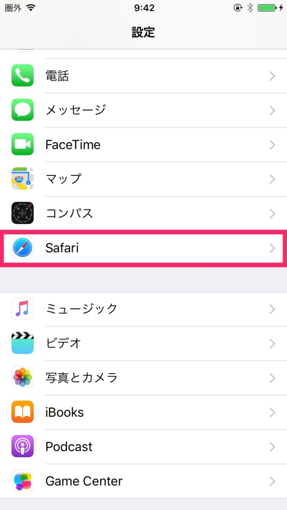【Cordova/PhoneGap】知らなかった... iOSのデバッグができるなんて! - Code Lab