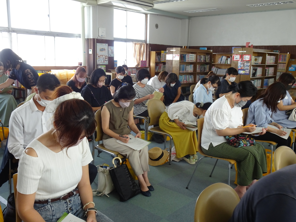 9／9 PTA研修会 平洲先生について学ぶ - 名和小学校の日記