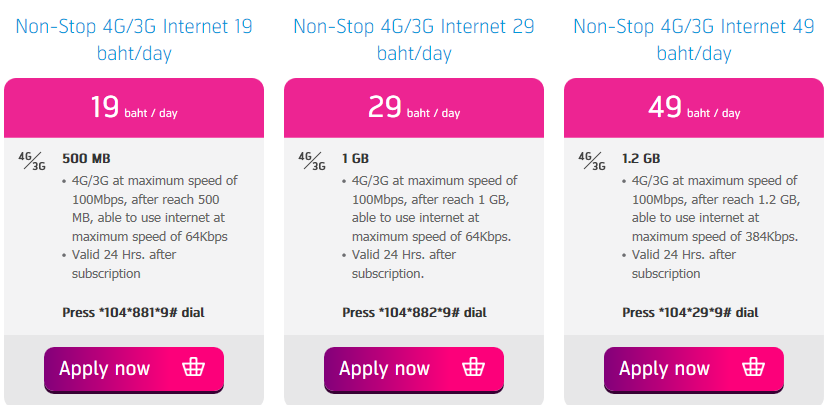 DTAC（リフィルカードによる Top Up について） - 週末ごとの旅行者