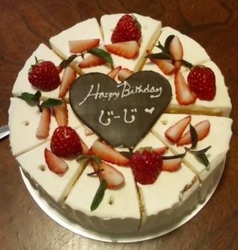 Birthday cake = 5000 yen ($53.19 €41.67) - How much is it in Tokyo?