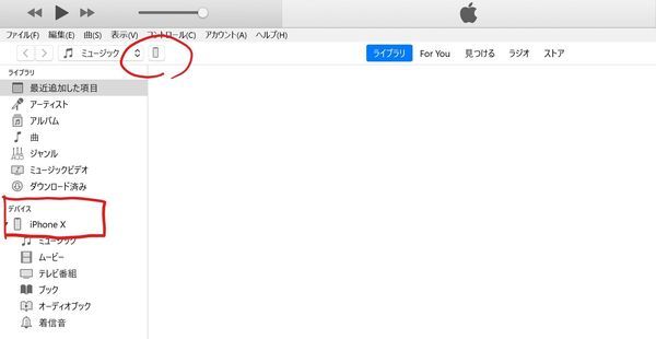 絶対解決！Windowsの iTunesで iPhoneが認識しない。それ Apple版 iTunesじゃないからだよ - おすすめノブログ