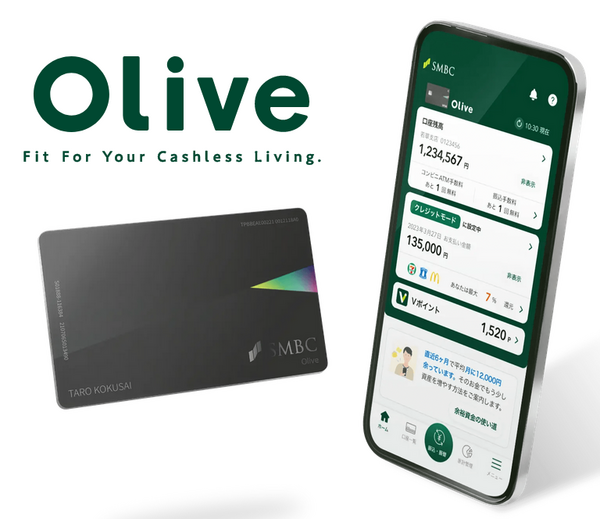 絶対入買い！三井住友銀行 SMBC Olive - おすすめノブログ