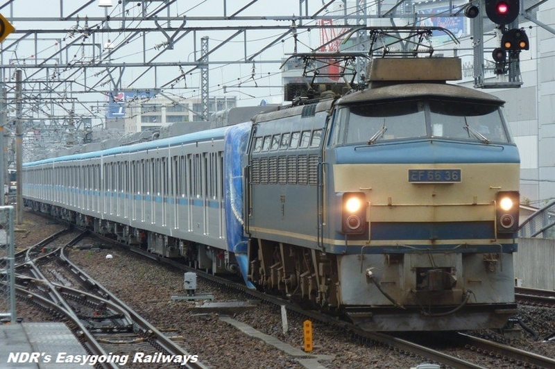 【JR貨・メトロ】EF66 36×メトロ15000系甲種輸送 - NDRのもっとの～んびり鉄道