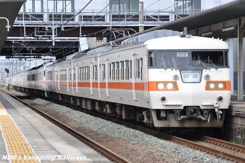 【JR東海】117系の12連。 - NDRのもっとの～んびり鉄道