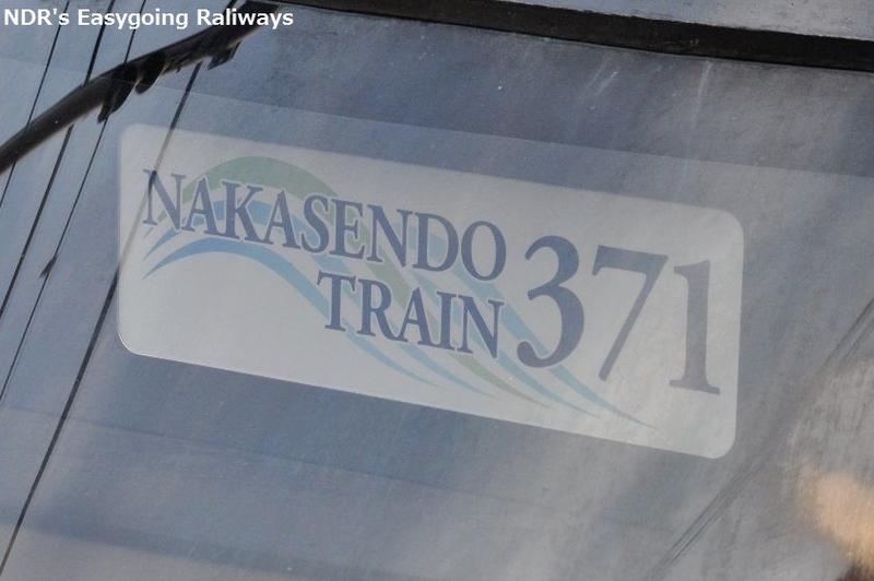 【JR東海】中山道トレイン371に乗ってきました。 - NDRのもっとの～んびり鉄道