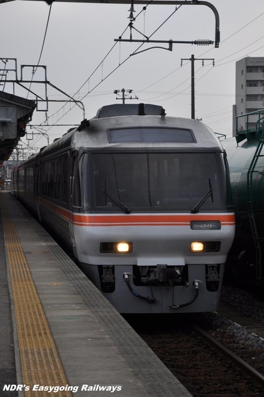 【JR東海】ダイヤ改正前日、最後のホームライナー四日市号。 - NDRのもっとの～んびり鉄道