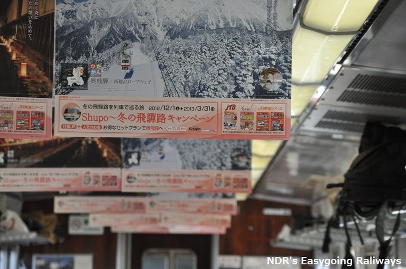 【JR東海】117系S2編成の最後の力走を愉しむ。 - NDRのもっとの～んびり鉄道