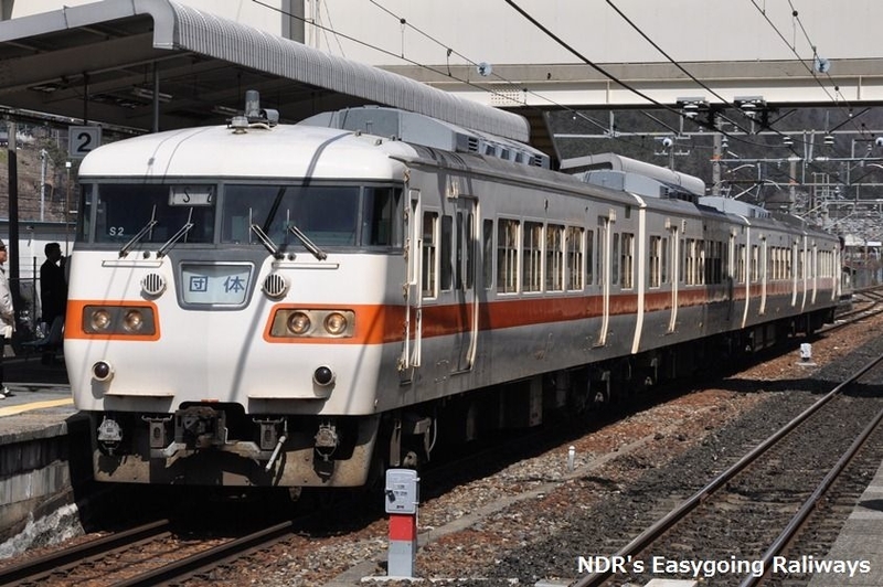 【JR東海】117系S2編成の最後の力走を愉しむ。 - NDRのもっとの～んびり鉄道