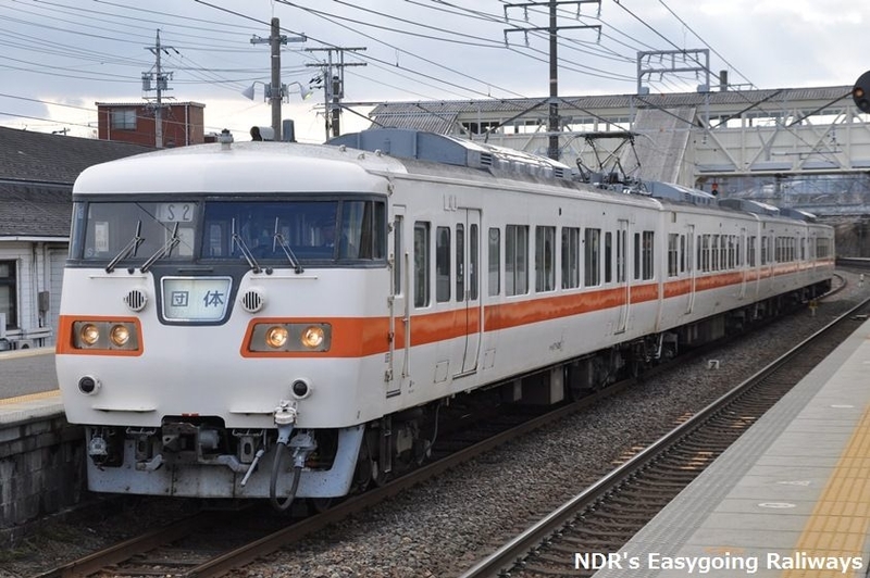 【JR東海】117系S2編成の最後の力走を愉しむ。 - NDRのもっとの～んびり鉄道