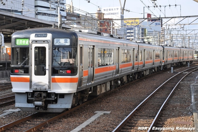 【JR東海】今日の名古屋駅にて。 - NDRのもっとの～んびり鉄道