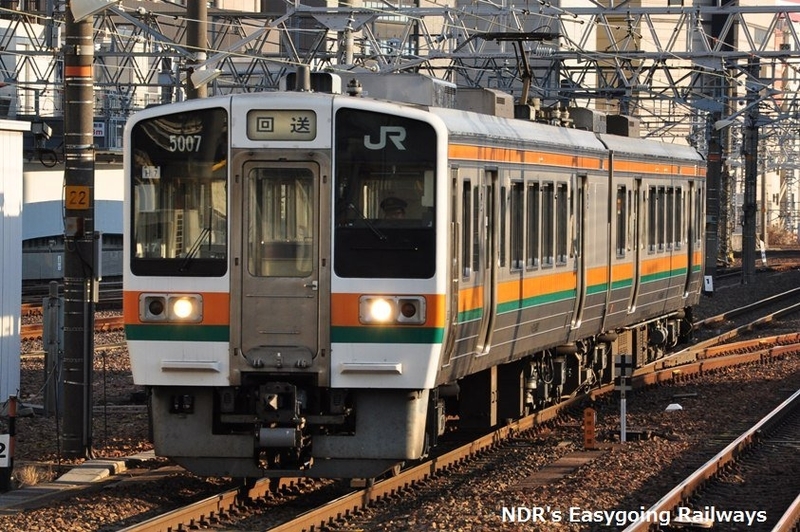 【JR東海】213系交検。 - NDRのもっとの～んびり鉄道