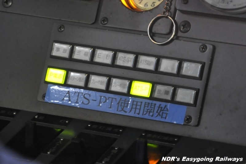 【JR東海】続、ATS-PT、利用開始。 - NDRのもっとの～んびり鉄道