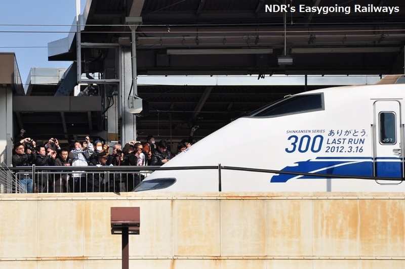 【JR東海】24日の300系のぞみ343号 - NDRのもっとの～んびり鉄道