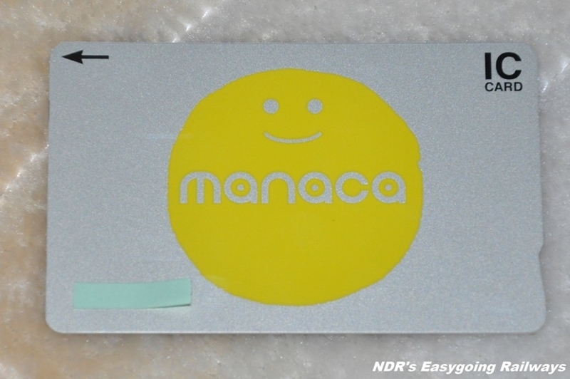 【manaca】ICカード manaca デビュー - NDRのもっとの～んびり鉄道