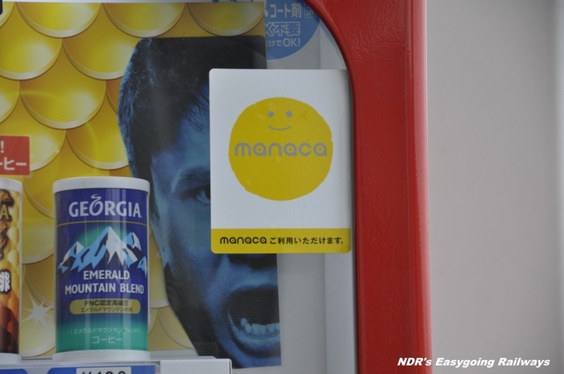 【manaca・名鉄】manaca準備、続々。 - NDRのもっとの～んびり鉄道