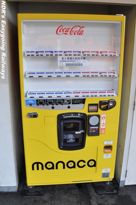 【manaca・名鉄】進むmanaca導入準備。 - NDRのもっとの～んびり鉄道