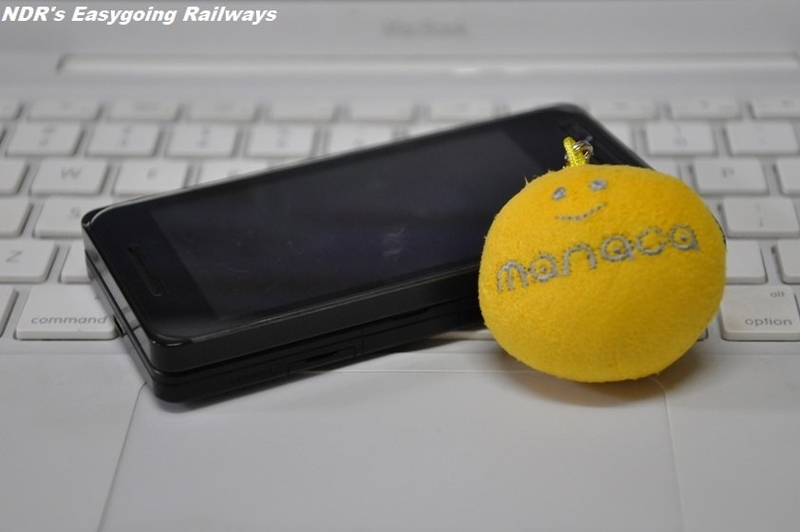 【manaca】ぼくのケータイにmanacaが付きました。 - NDRのもっとの～んびり鉄道