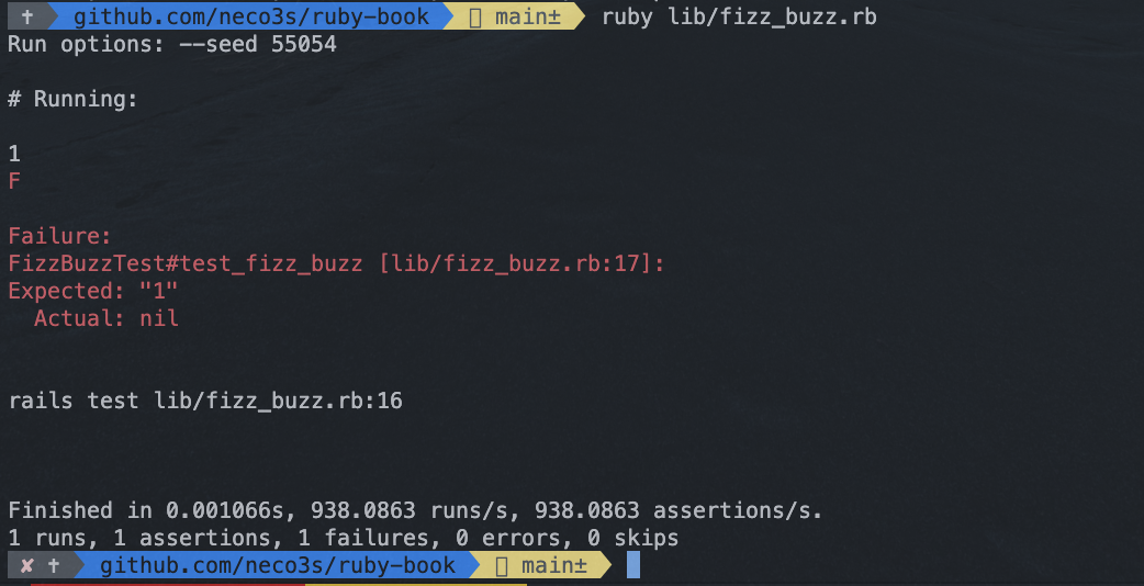 RubyでFizzBuzz書いてハマった話 - neco3s’s diary