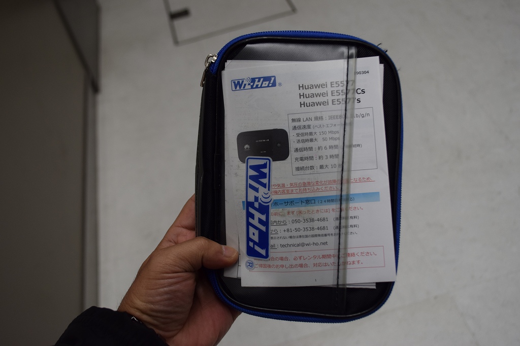 T-Way航空で行く成田-ソウル(TW214便)の旅 - 社内ニートが巡る全国旅日記