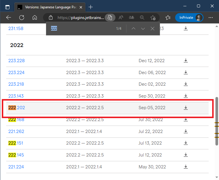 Android Studio Flamingo | 2022.2.1 日本語化 - 365連休
