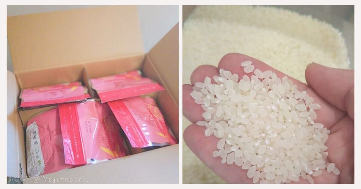 【長期備蓄】真空パック5年保存の備蓄米を3年目に食べてみた正直な感想。【夢味米】 - Negi-note.