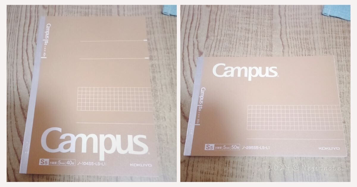 わたしのイチオシ！こだわりノート4選 - Negi-note.