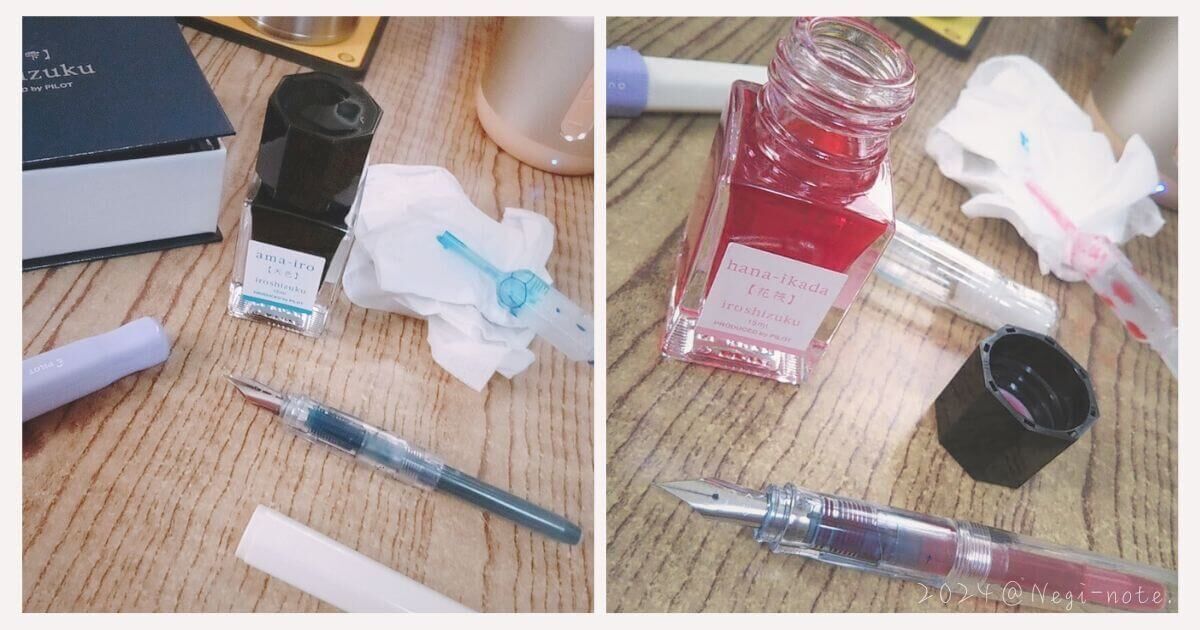 【色彩雫】選べる3色『天色・竹林・花筏』を使ってみた正直な感想。 - Negi-note.