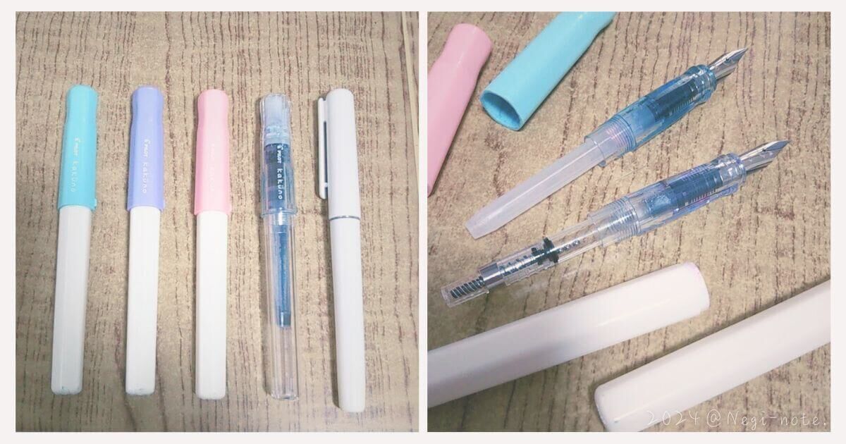 【色彩雫】選べる3色『天色・竹林・花筏』を使ってみた正直な感想。 - Negi-note.