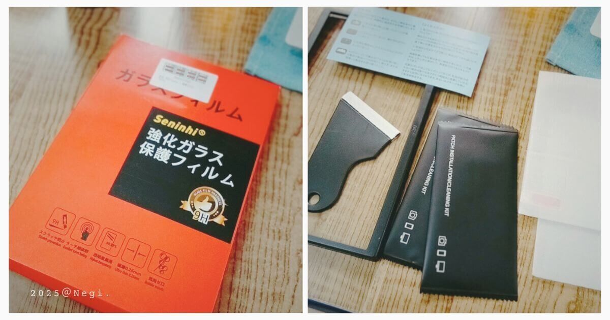 Switch2保護フィルムレビュー＆貼り方ガイド - Negi-note.