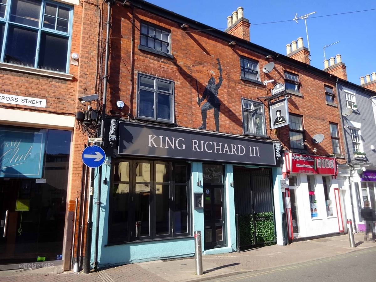 リチャードがボズワース前に泊った宿の跡地 - 薔薇王聖地巡礼