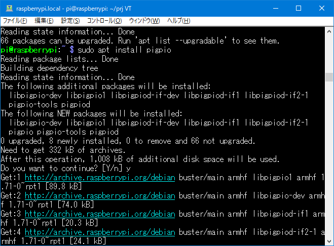 その4-2．シャットダウンボタンをpigpioで制御する - Raspberry Pi 4 を使ってドラレコ作成