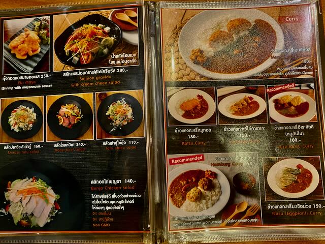 バンコクの本格的な手作りカレー屋「TokiDoki」Curry & Cafe - 猫のように暮らしタイ