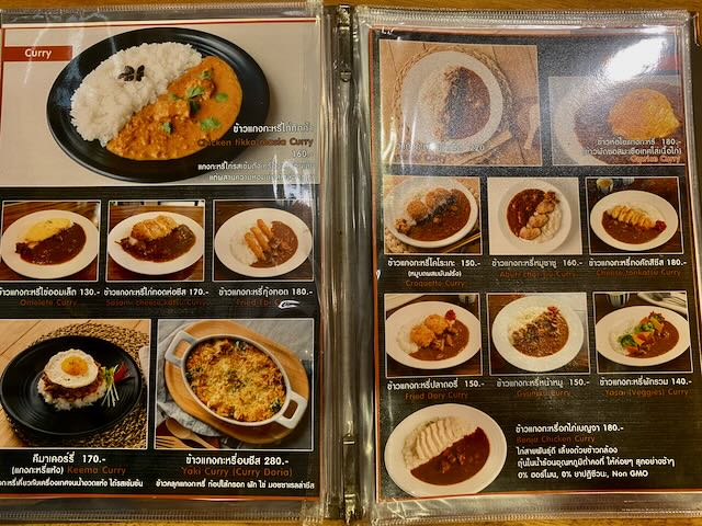バンコクの本格的な手作りカレー屋「TokiDoki」Curry & Cafe - 猫のように暮らしタイ