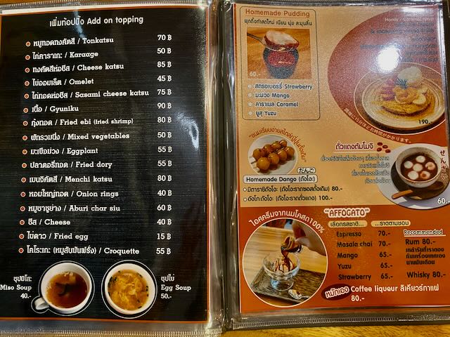 バンコクの本格的な手作りカレー屋「TokiDoki」Curry & Cafe - 猫のように暮らしタイ