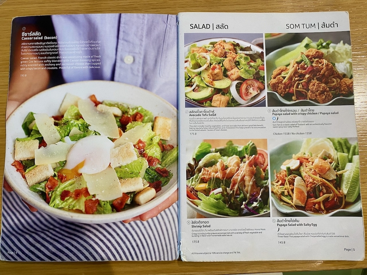 おしゃれで美味しいタイ料理レストラン「Ponn Cafe ポンカフェ」 - 猫のように暮らしタイ